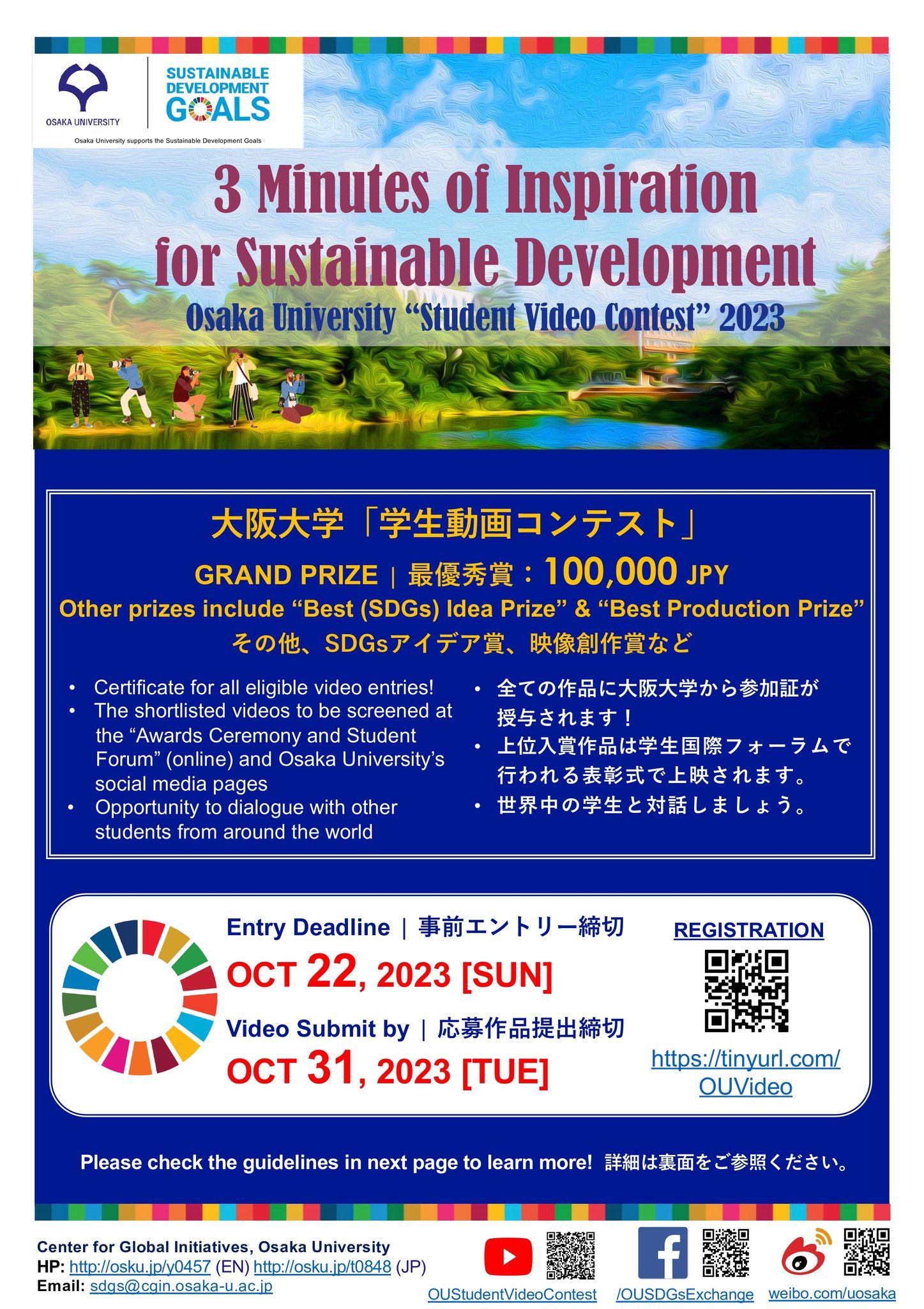 “3 MINUTES OF INSPIRATION FOR SUSTAINABLE DEVELOPMENT” - OSAKA ...